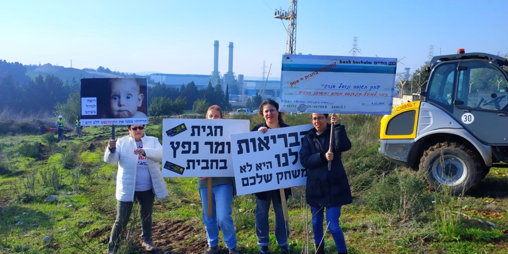 מיכל הקונדנסט מוקם בחגית דליה ועוספיה בתרדמת | פורטל הכרמל והצפון